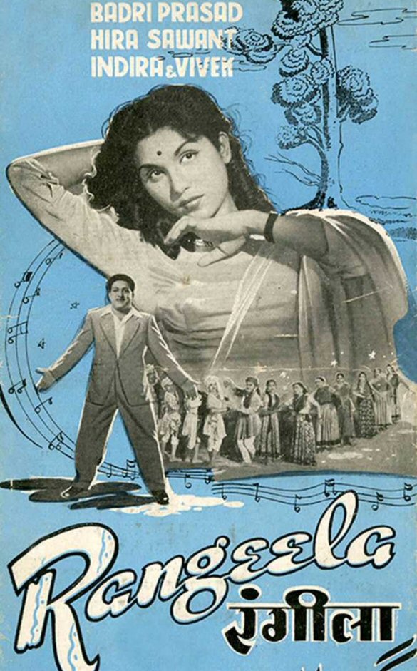 Rangeela Review | Rangeela Movie Review | Rangeela 1953 Public Review ...