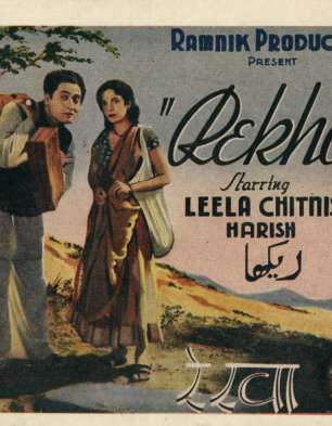 Rekha Movie: Review | Release Date (1943) | Songs | Music | Images ...
