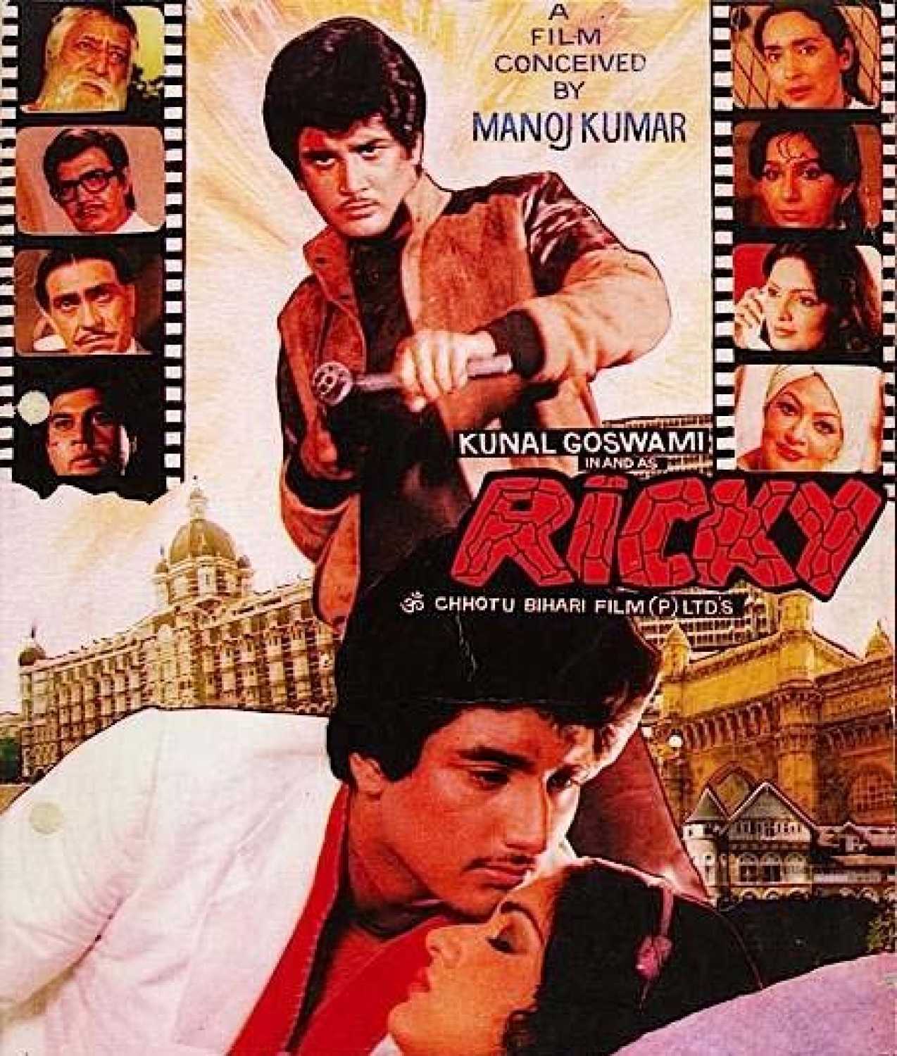 Ricky Review | Ricky Movie Review | Ricky 1986 Public Review | Film Review