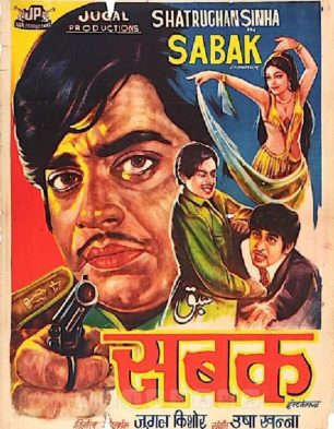 Sabak Movie: Review | Release Date | Songs | Music | Images | Official ...