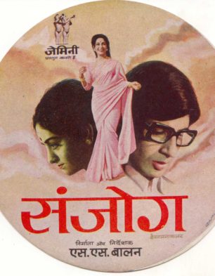 Sanjog Movie: Review | Release Date | Songs | Music | Images | Official ...