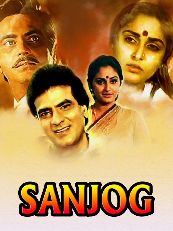 Sanjog Movie: Review | Release Date (1985) | Songs | Music | Images ...