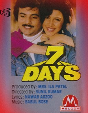 Seven Days Movie: Review | Release Date | Songs | Music | Images ...