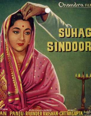 Suhag Sindoor Cast List | Suhag Sindoor Movie Star Cast | Release Date ...