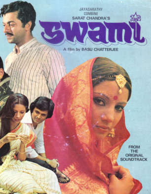 Swami Cast List | Swami Movie Star Cast | Release Date | Movie Trailer ...