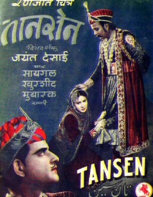 Tansen Movie: Review | Release Date | Songs | Music | Images | Official ...