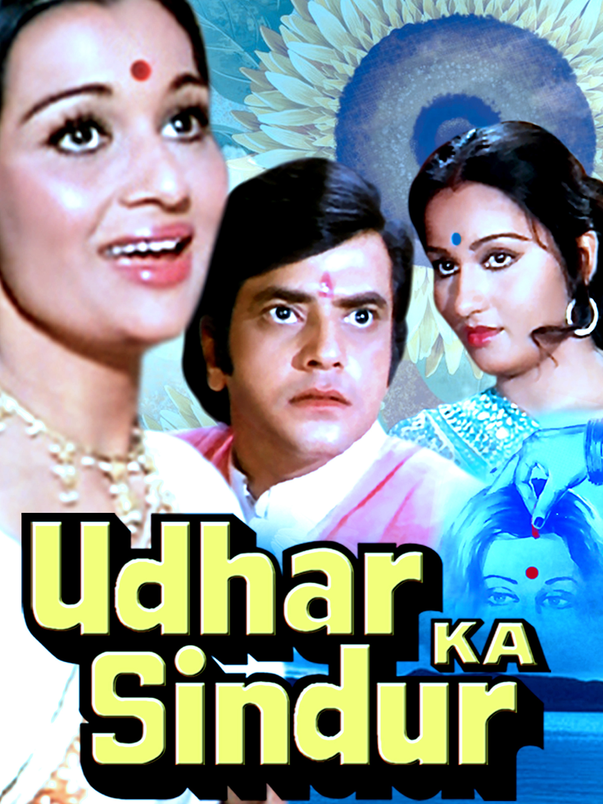 Udhar Ka Sindoor Photos, Poster, Images, Photos, Wallpapers, HD Images ...