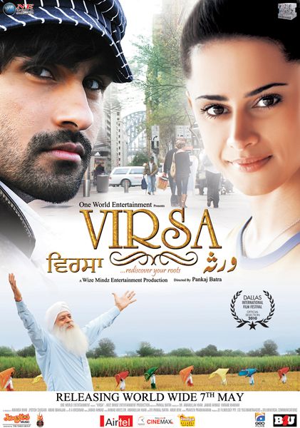 Virsa Movie: Review | Release Date | Songs | Music | Images | Official ...