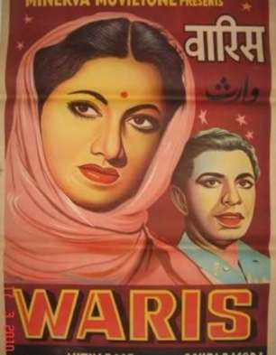 Waris Movie: Review | Release Date | Songs | Music | Images | Official ...