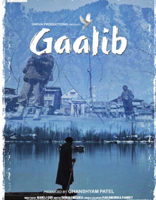 Gorilla Cast List | Gorilla Movie Star Cast | Release Date | Movie ...