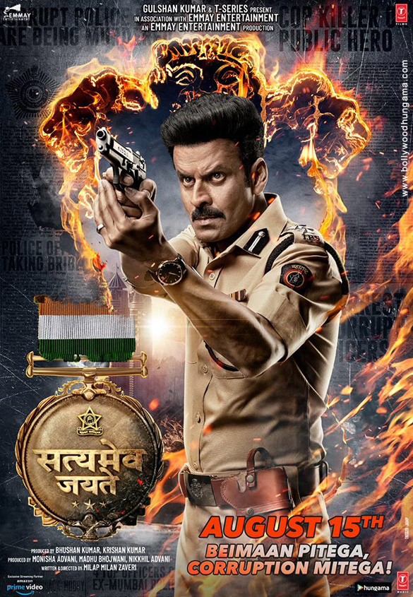 Satyameva Jayate First Look - Bollywood Hungama