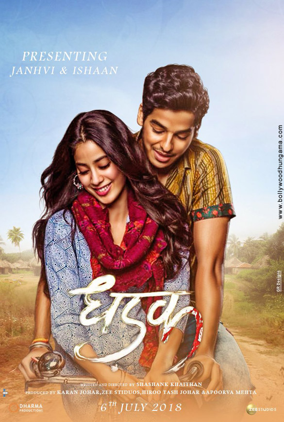 Dhadak First Look - Bollywood Hungama