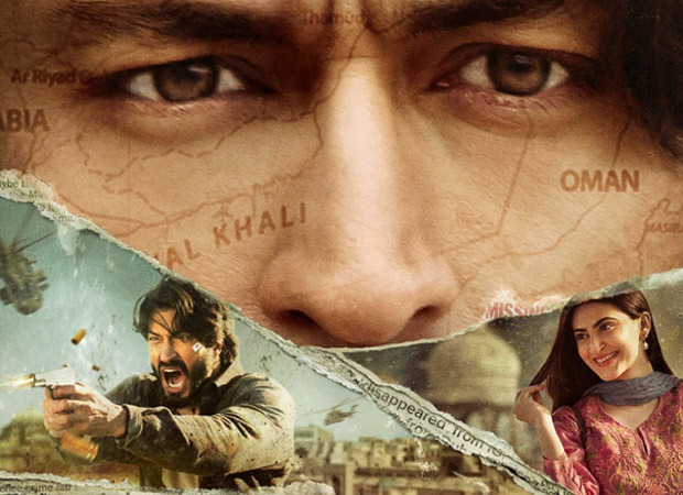 Khuda Haafiz Movie: Review | Release Date | Songs | Music | Images ...