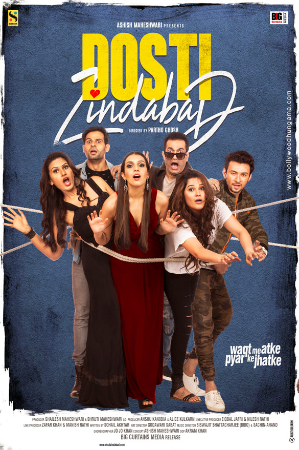 Dosti Zindabad Movie: Review | Release Date (2019) | Songs | Music ...