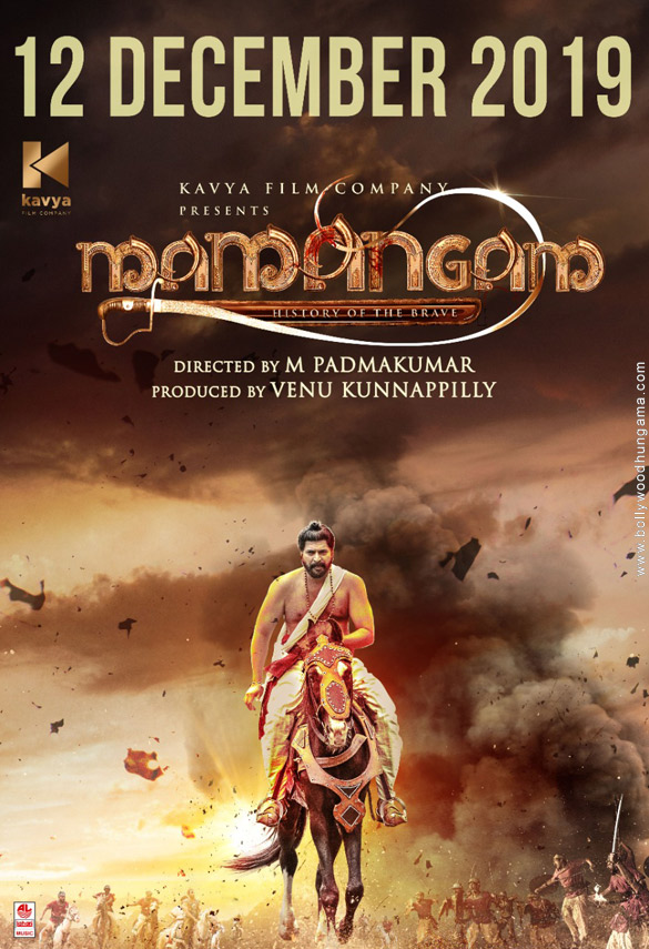 Mamangam First Look - Bollywood Hungama