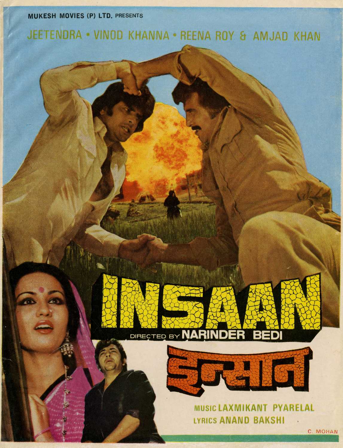 Insaan Photos, Poster, Images, Photos, Wallpapers, HD Images, Pictures ...
