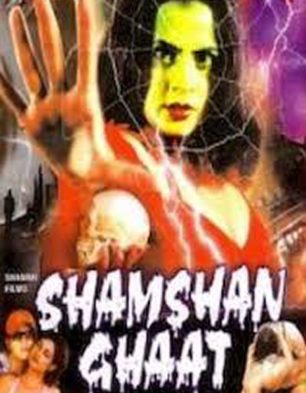 Shamshaan Ghaat Photos, Poster, Images, Photos, Wallpapers, HD Images ...