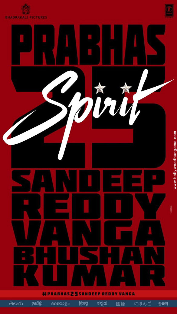 Spirit Movie: Review | Release Date (2021) | Songs | Music | Images ...