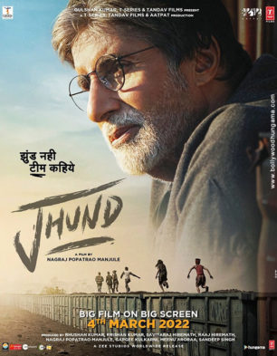 Dard Cast List | Dard Movie Star Cast | Release Date | Movie Trailer ...